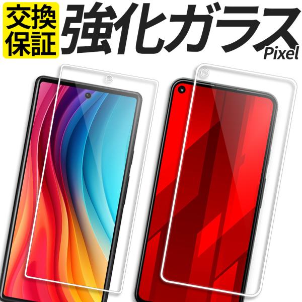 ●対応機種Pixel10 / Pixel10Pro※Pixel10 と Pixel10Pro は画面サイズが同じのため兼用です。Pixel10ProXLPixel9aPixel9 / Pixel9Pro※Pixel9 と Pixel9Pro...