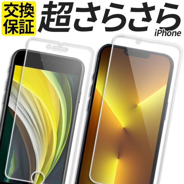 ●対応機種iPhoneSE ( 第3世代 / 第2世代 ) / iPhone8 / iPhone7iPhone AiriPhone17iPhone17ProiPhone17PromaxiPhone16eiPhone16iPhone16Plu...