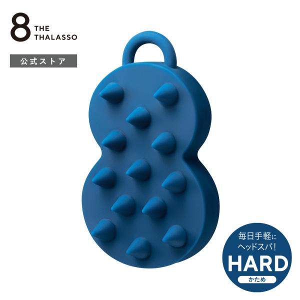 「エイトザタラソ マッサージブラシ ハード」が「WWDBEAUTY 2022上半期ベストコスメ」で美容機器＆ツール部門の「バラエティー・ドラッグ ストア」新製品2位を受賞しました！インバス・アウトバスでも使える！頭皮をすっきりほぐすマッサー...