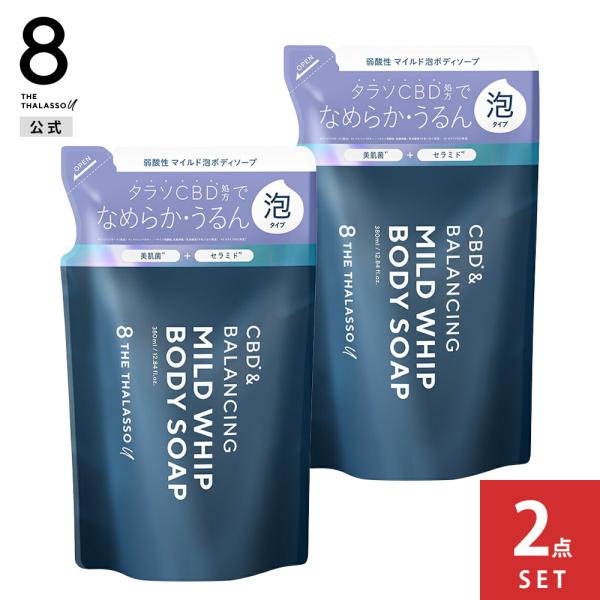 弱酸性マイルド泡ボディソープ新登場！海洋由来成分と高品質CBD*1を配合した「タラソCBD*1処方」の泡ボディソープ。しっとり柔らかな素肌へと導く美肌菌*2やセラミド*3などの潤い成分を配合。1プッシュで濃密な泡が出てくるため肌への摩擦が少...