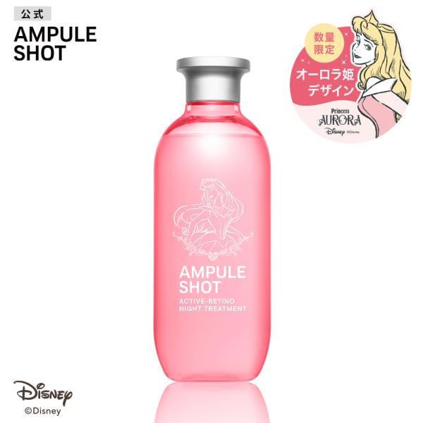 数量限定　ディズニー「眠れる森の美女 オーロラ姫」デザイン登場！[ビタミンC(モイスチャーライジング)]LDK the Beauty ベストコスメ2023受賞！ビタミンC化粧水部門LDK the Beauty 2023年2月号 ビタミンC化...