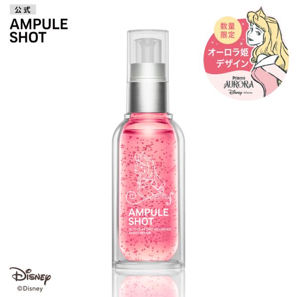 数量限定　ディズニー「眠れる森の美女 オーロラ姫」デザイン登場！[ビタミンC(モイスチャーライジング)]キレイの成分をつめ込んだ、成分特化型スキンケア「アンプルショット」の美容液。進化型ビタミンC誘導体*1をはじめ、水溶性ビタミンC誘導体*...