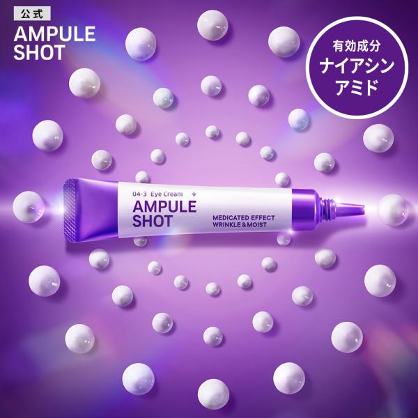 有効成分ナイアシンアミドを配合した、薬用美白*リンクルクリーム。毎日の薬用スキンケアで、素肌に潤いをもたらして健やかに保ちながら、シワを改善。さらに、メラニンの生成を抑制してシミ・そばかすを防ぎ、ハリある肌へと導きます。こっくりとした濃密テ...