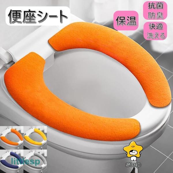 爆買　商品詳細カラー:/ライトブルー/ピンク/カーキ/ダークブルーサイズ:/ワンサイズ---------■商品説明肌触りが良い厚手のタオル生地座った瞬間にふんわりと包み込む心地良さかんたん取付でぴったりフィット伸縮性がありしっかり伸びて取付...