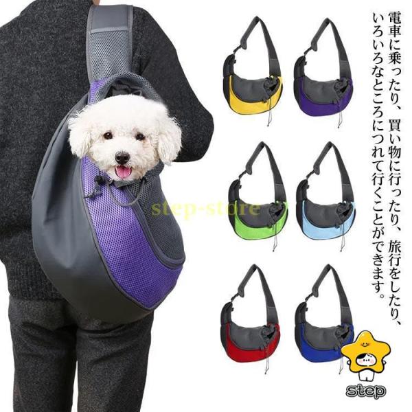 小：31*24cm おすすめ体重2.5kg以内 大：37*25cm おすすめ体重5kg以内※商品のサイズは手作業で測定させて頂いておりますので、若干の誤差があります。