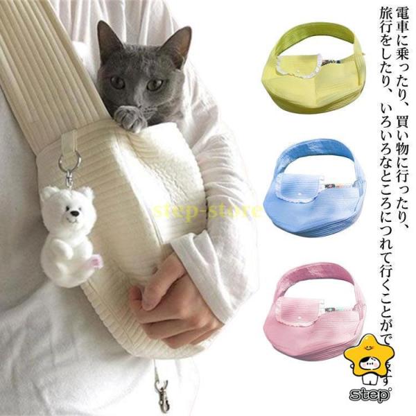 S：37*11*23cm おすすめ体重3kgまで（猫）おすすめ体重2kgまで（犬）M：40*11*26cm おすすめ体重4kgまで（猫）おすすめ体重3kgまで（犬）　　　　　L：43*11*29cm おすすめ体重5kgまで（猫）おすすめ体重...