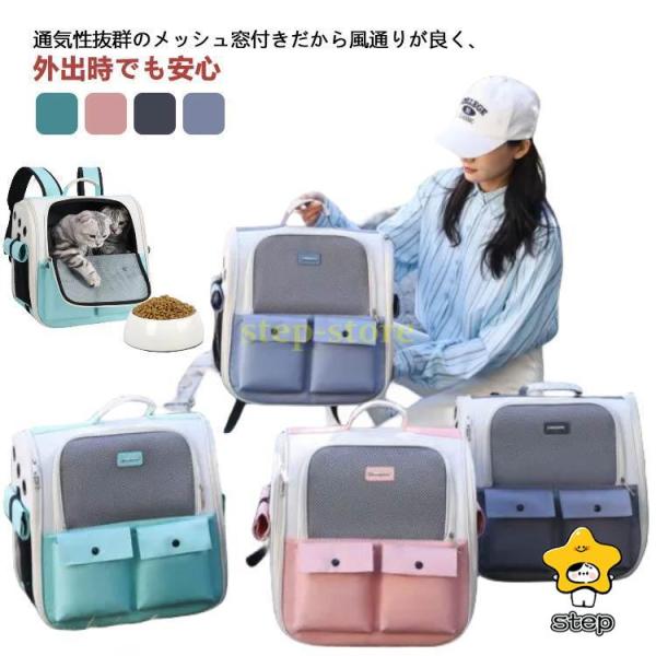 図記通り 38*25*36cm（8kgまでのペットに適用）