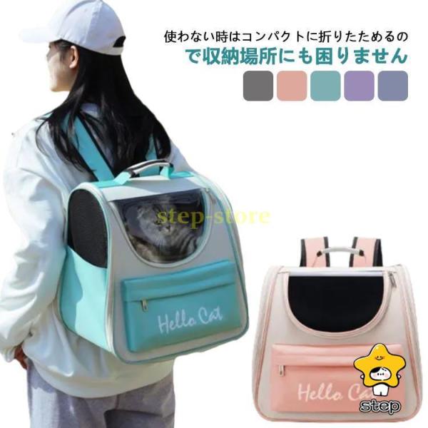 図記通り 37*25*35cm（8kgまでのペットに適用）