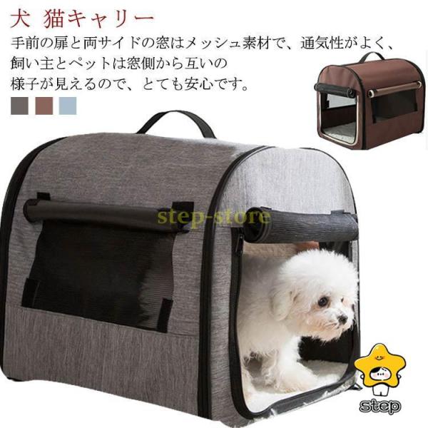 XS サイズ37*30*30 対応体重4kg以内S サイズ46*36.5*40 対応体重5kg以内