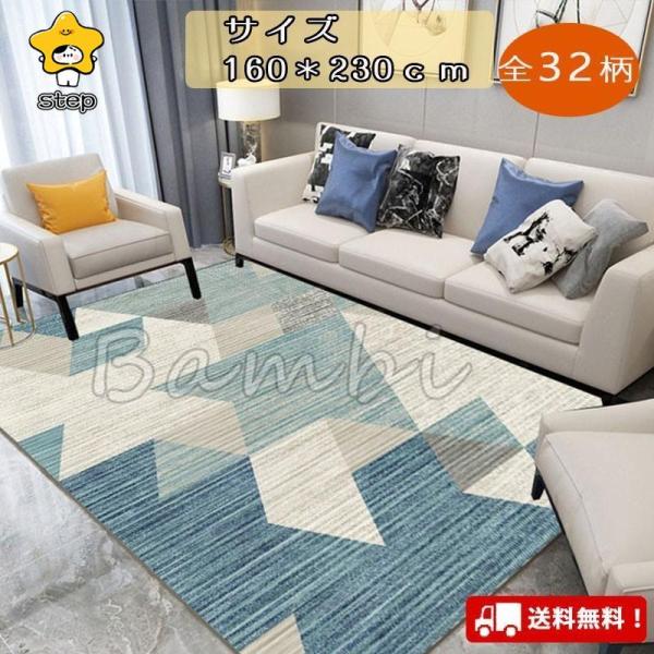 ラグ カーペット ラグマット フローリングカーペット 廊下敷きカーペット オールシーズン 北欧 低反発 滑り止め マット バスマット フロアマット キッチンマット キャンプ用マット ジョイントマット ゴムマット ラゲッジマット 玄関マット ...