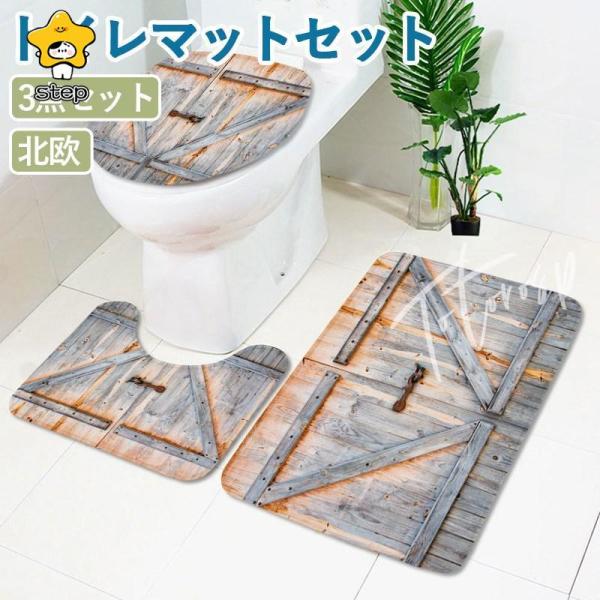 【商品内容】3点セット：トイレマット、フタカバー、バスマット【サイズ】バスマット：45×75cm  トイレマット：45×37.5cm  フタカバー：45×35cm【素材】表地フランネル裏地ポリエステル、ゴム【中国製】※タグは外国語です。※採...