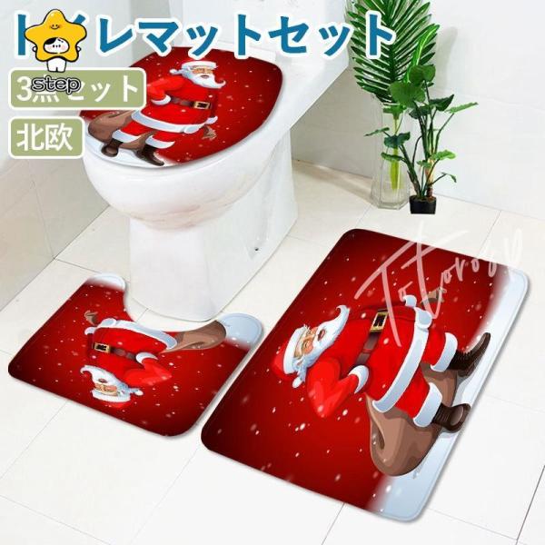 【商品内容】3点セット：トイレマット、フタカバー、バスマット【サイズ】バスマット：45×75cm  トイレマット：45×37.5cm  フタカバー：45×35cm【素材】表地フランネル裏地ポリエステル、ゴム【中国製】※タグは外国語です。※採...
