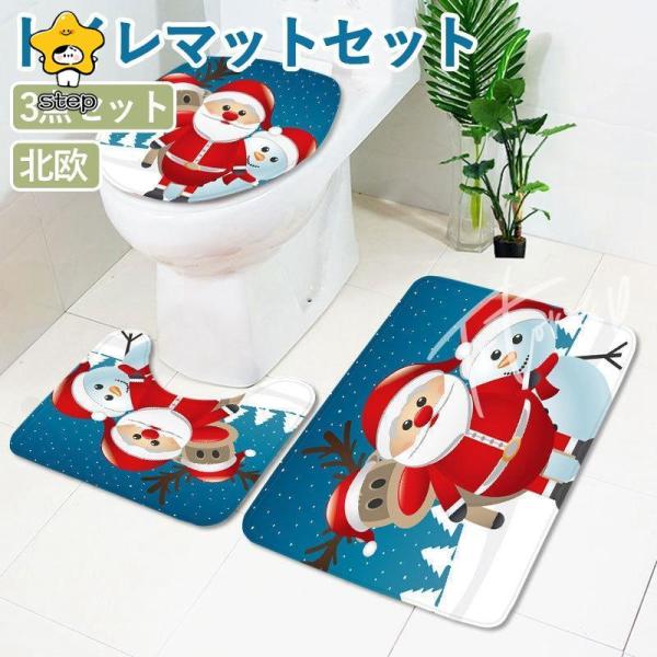 【商品内容】3点セット：トイレマット、フタカバー、バスマット【サイズ】バスマット：45×75cm  トイレマット：45×37.5cm  フタカバー：45×35cm【素材】表地フランネル裏地ポリエステル、ゴム【中国製】※タグは外国語です。※採...