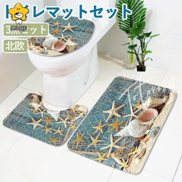 【商品内容】3点セット：トイレマット、フタカバー、バスマット【サイズ】バスマット：45×75cm  トイレマット：45×37.5cm  フタカバー：45×35cm【素材】表地フランネル裏地ポリエステル、ゴム【中国製】※タグは外国語です。※採...