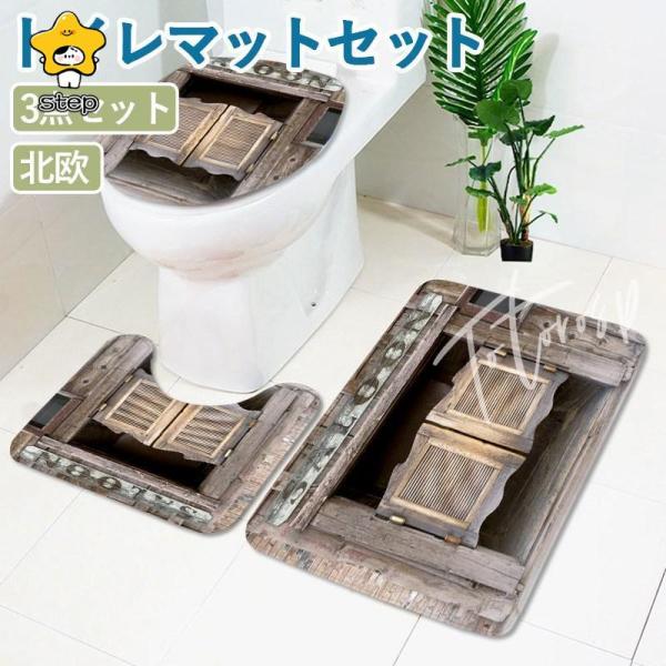 【商品内容】3点セット：トイレマット、フタカバー、バスマット【サイズ】バスマット：45×75cm  トイレマット：45×37.5cm  フタカバー：45×35cm【素材】表地フランネル裏地ポリエステル、ゴム【中国製】※タグは外国語です。※採...