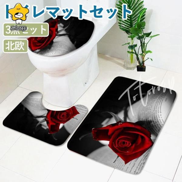 【商品内容】3点セット：トイレマット、フタカバー、バスマット【サイズ】バスマット：45×75cm  トイレマット：45×37.5cm  フタカバー：45×35cm【素材】表地フランネル裏地ポリエステル、ゴム【中国製】※タグは外国語です。※採...