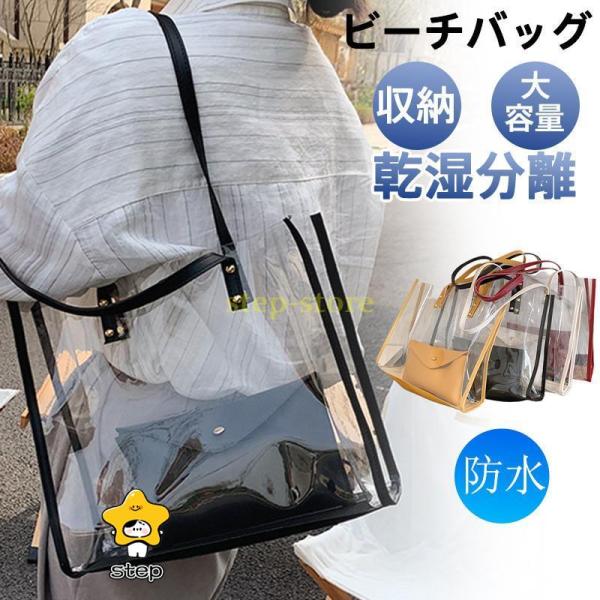 爆買　商品詳細カラー:/ホワイト/ブラック/レッド/イエローサイズ:/ワンサイズ---------■商品説明海やプールなどレジャーにおすすめ！夏のおでかけにピッタリなとってもオシャレなクリアバッグの登場です。シンプルな色合いとデザインだから...