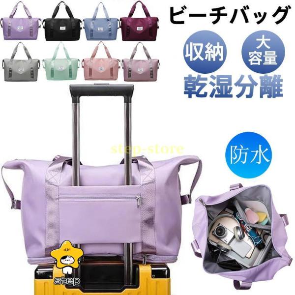 爆買　商品詳細カラー:/ブラック/ブルー/ワイン/グレー/グリーン/ピンク/ダークピンク/パープルサイズ:/ワンサイズ---------■商品説明海やプールなどレジャーにおすすめ！夏のおでかけにピッタリなとってもオシャレなクリアバッグの登場...