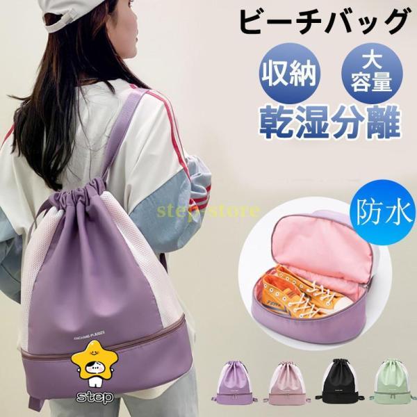 爆買　商品詳細カラー:/ピンク/ブラック/グリーン/ライトパープルサイズ:/ワンサイズ---------■商品説明海やプールなどレジャーにおすすめ！夏のおでかけにピッタリなとってもオシャレなクリアバッグの登場です。シンプルな色合いとデザイン...