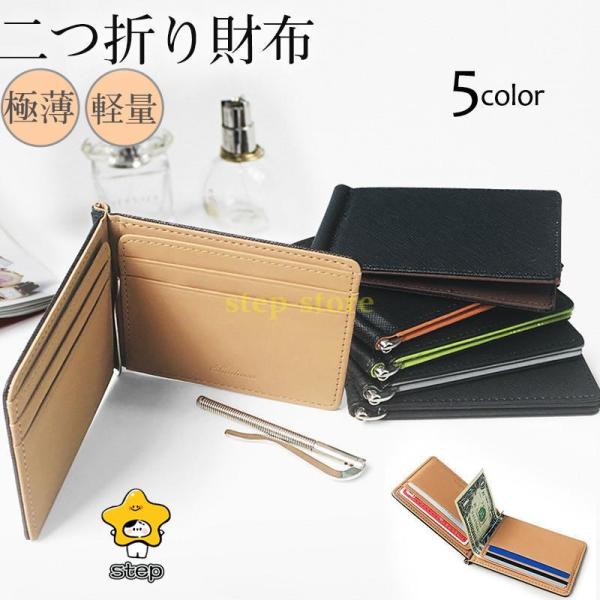 爆買　商品詳細カラー:/ブラック/グレー/オレンジ/コーヒー/グリーンサイズ:/ワンサイズ---------■商品説明高級感のある再生革を使用、柔らかく手になじみますコンパクト設計で、ポケットやカバンに入れてもかさばらない！--------...