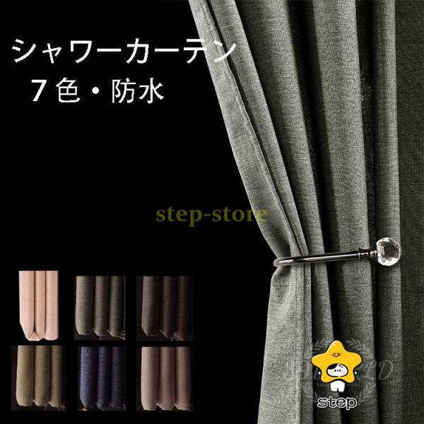 爆買　◆商品コード：step50◆カラー：写真通り◆素材：ポリエステル100％ ◆サイズ ：80*180cm 100*180cm  120*180cm 120*200cm 150*180cm 150*200cm 180*180cm 180*...