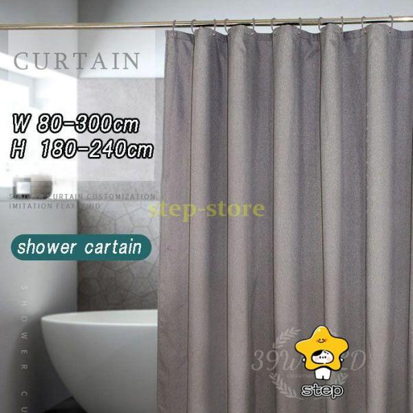 爆買　◆商品コード：step10◆カラー：グレー◆素材：ポリエステル100％ ◆サイズ ：80*180cm  100*180cm 100*200cm 120*180cm 120*200cm 150*180cm 150*200cm 180*1...