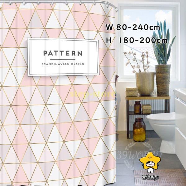 ◆商品コード：step154◆カラー：写真通り◆素材：ポリエステル100％ ◆サイズ ：11サイズ◆生産国：中国 ◆セット内容 ：シャワーカーテン+リングご注意事項 ：◆生地の伸縮により若干の誤差及びタグの表記とは異なる場合があります。 あ...