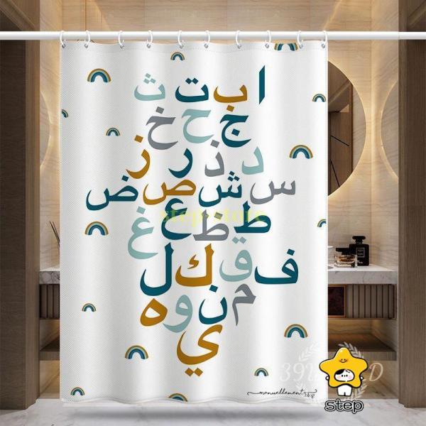 ◆商品コード：step447◆カラー：写真通り◆素材：ポリエステル100％ ◆サイズ ：11サイズ◆生産国：中国 ◆セット内容 ：シャワーカーテン+リングご注意事項 ：◆生地の伸縮により若干の誤差及びタグの表記とは異なる場合があります。 あ...