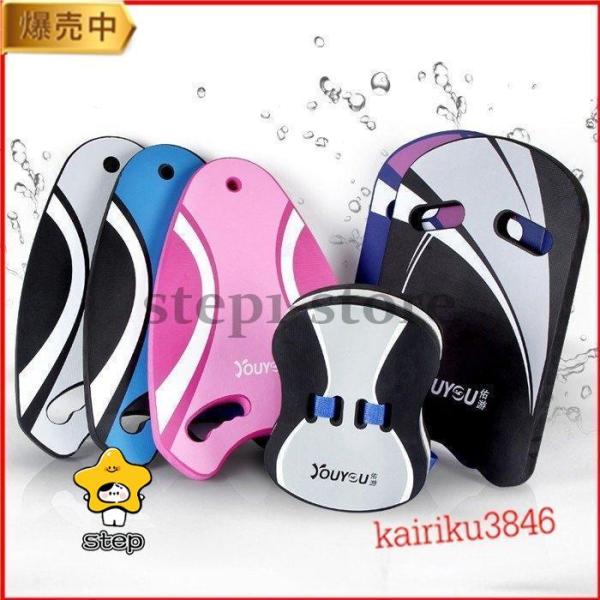 キック練習だけでなく、ビート板を使うことにより水中でのきれいな姿勢を保てるようになれます。初心者には必須のアイテムです。。