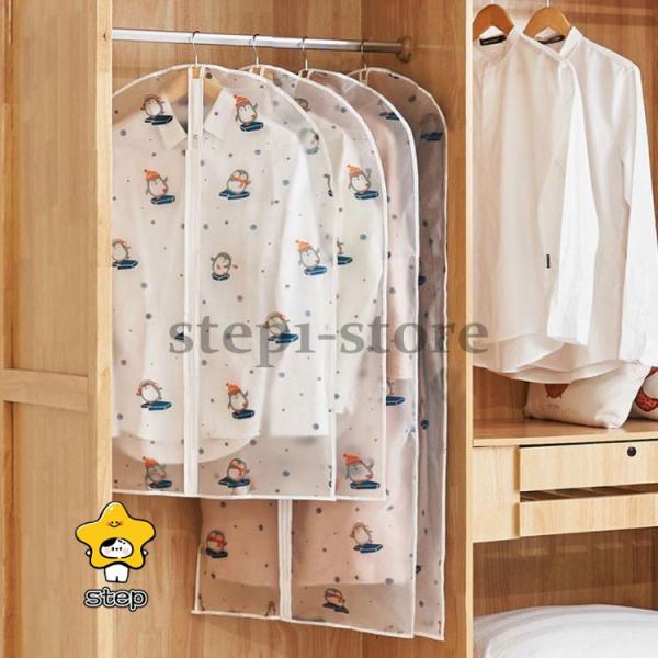 ■ 品名：衣装カバー■ 素材：PEVA■ カラー：全2色■ サイズ：SMALL、BIG検索キーワード：衣装カバー 洋服カバー 半透明タイプ まとめてタイプ ホコリ防止 衣替え 衣類収納ケース 取り付け簡単 衣類カバー ウエアカバー 洋服カバ...
