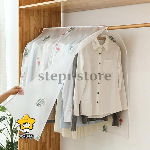 ■ 品名：衣装カバー■ 素材：PEVA■ カラー：全4色■ サイズ：90*110cm検索キーワード：衣装カバー 洋服カバー 半透明タイプ まとめてタイプ ホコリ防止 衣替え 衣類収納ケース 取り付け簡単 衣類カバー ウエアカバー 洋服カバー...