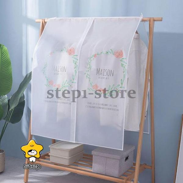 ■ 品名：衣装カバー■ 素材：PEVA■ カラー：全9色■ サイズ：110*90cm検索キーワード：衣装カバー 洋服カバー 半透明タイプ まとめてタイプ ホコリ防止 衣替え 衣類収納ケース 取り付け簡単 衣類カバー ウエアカバー 洋服カバー...