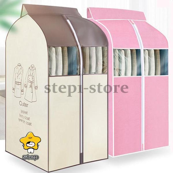 ■ 品名：衣装カバー■ 素材：不織布■ カラー：全3色■ サイズ：S-2XL検索キーワード：衣装カバー 洋服カバー 半透明タイプ まとめてタイプ ホコリ防止 衣替え 衣類収納ケース 取り付け簡単 衣類カバー ウエアカバー 洋服カバー 衣類 ...