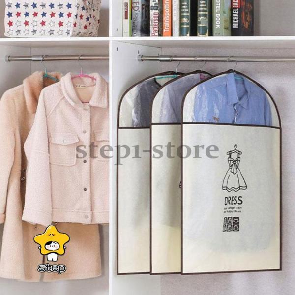 ■ 品名：衣装カバー■ 素材：不織布■ タイプ：全7タイプ検索キーワード：衣装カバー 洋服カバー 半透明タイプ まとめてタイプ ホコリ防止 衣替え 衣類収納ケース 取り付け簡単 衣類カバー ウエアカバー 洋服カバー 衣類 マチ付き 収納カバ...