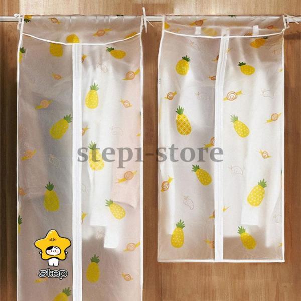 ■ 品名：衣装カバー■ 素材：EVA■ カラー：全1色■ サイズ：SMALL、BIG検索キーワード：衣装カバー　洋服カバー 半透明タイプ まとめてタイプ ホコリ防止 衣替え 衣類収納ケース 取り付け簡単 衣類カバー ウエアカバー 洋服カバー...