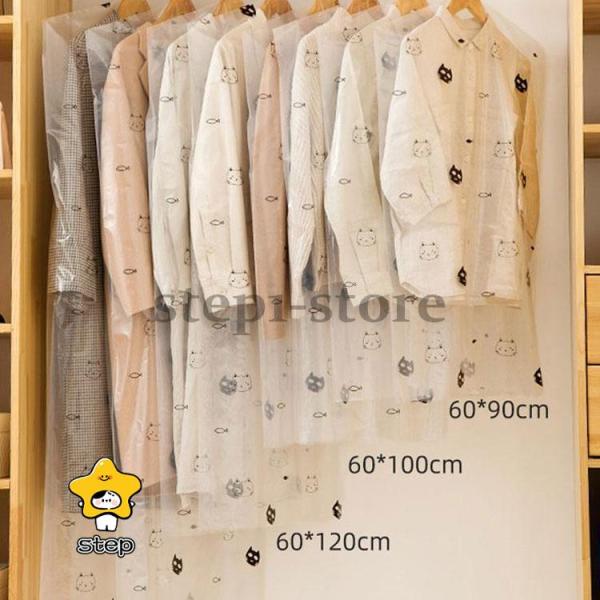 ■ 品名：衣装カバー■ 素材：PVC■ タイプ：全2タイプ■ サイズ：M-XL検索キーワード：衣装カバー　洋服カバー 半透明タイプ まとめてタイプ ホコリ防止 衣替え 衣類収納ケース 取り付け簡単 衣類カバー ウエアカバー 洋服カバー 衣類...