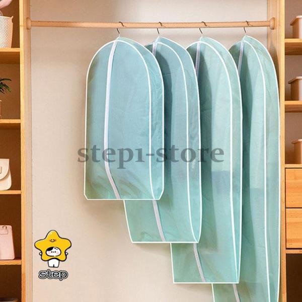 ■ 品名：衣装カバー■ 素材：EVA■ カラー：全2色■ サイズ：SIZE 1-SIZE 4検索キーワード：衣装カバー　洋服カバー 半透明タイプ まとめてタイプ ホコリ防止 衣替え 衣類収納ケース 取り付け簡単 衣類カバー ウエアカバー 洋...