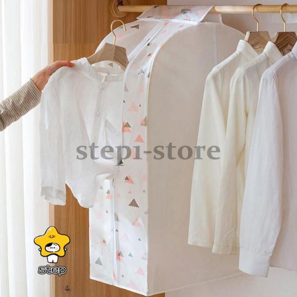 ■ 品名：衣装カバー■ 素材：PEVA、PE、EVA■ カラー：全5色■ サイズ：S-XL検索キーワード：衣装カバー 洋服カバー 半透明タイプ まとめてタイプ ホコリ防止 衣替え 衣類収納ケース 取り付け簡単 衣類カバー ウエアカバー 洋服...