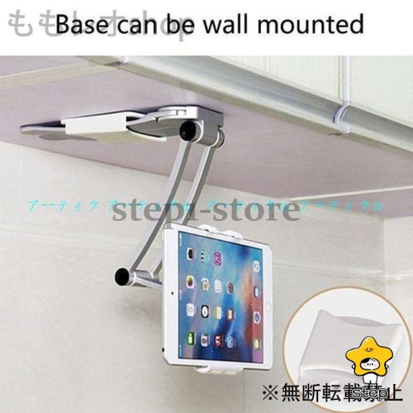 爆買　吊り下げ 壁付け ipad タブレット スマホ スタンド キッチン オンライン授業 フリーハンド 角度調節キッチンでタブレットやスマホを使用する時に便利なスタンドです。材料: アルミ合金 + abs樹脂カラー：シルバーサイズ：詳細は添...