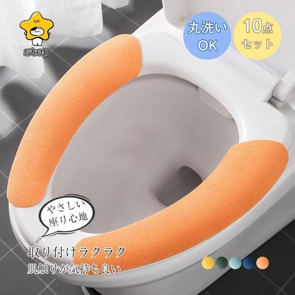 商品詳細:カラー:/A01/A02/A03/A04/A05サイズ:/フリーサイズ【商品説明】●肌触りが気持ち良い、ふわふわのU型便座カバーです。●インテリアにあわせたり、季節に合わせたり、模様替えをしたりと、多彩なカラーで様々な展開が楽しめ...