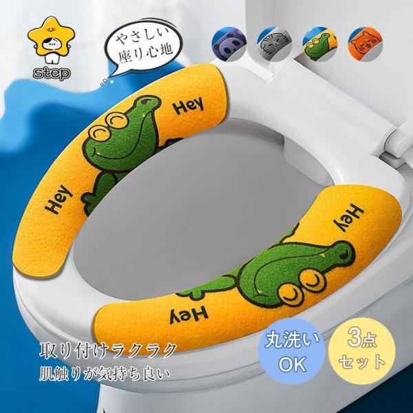 商品詳細:カラー:/A01/A02/A03/A04サイズ:/フリーサイズ【商品説明】●肌触りが気持ち良い、ふわふわのU型便座カバーです。●インテリアにあわせたり、季節に合わせたり、模様替えをしたりと、多彩なカラーで様々な展開が楽しめます。【...