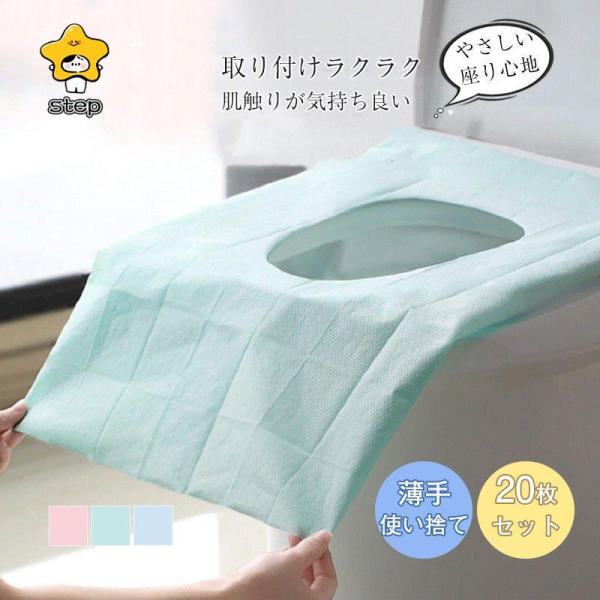 爆買　商品詳細:カラー:/ブルー/ピンク/グリーンサイズ:/40*45cm【商品説明】●肌触りが気持ち良い、ふわふわのU型便座カバーです。●インテリアにあわせたり、季節に合わせたり、模様替えをしたりと、多彩なカラーで様々な展開が楽しめます。...