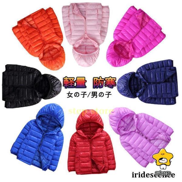 子ども服 女の子 男の子 トップス チュニック ロングコート キッズコート 綿入りコート 綿入れの服 ジュニア ベビー服 女児 厚手 子供コート 子供用 冬用 冬着 冬物 防寒コート トレンチコート カジュアルコート シンプル ゆったり お...