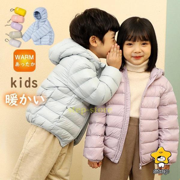 商品詳細:カラー:/A01/A02/A03/A04/A05/A06/A07サイズ:/100/110/120/130/140/150/160【商品説明】毎年定番で使える子供用ダウンコートが新登場！中綿入りなので冬本番もアウターとして大活躍のコ...