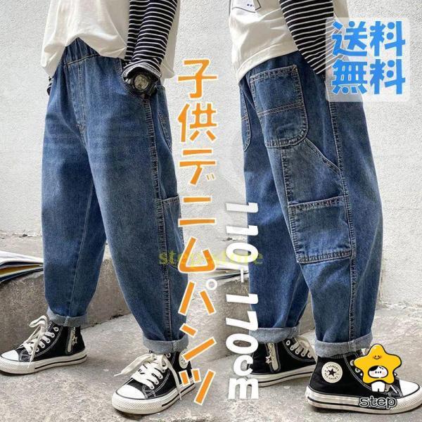 シチュエーション：カジュアル ダンス スクール 通園 通学 保育園 デイリー 普段使いカテゴリ：キッズ ジュニア ベビー 男の子 男児 ボーイズ 小学生 中学生 ティーンズ こども 子ども 子供 子供服 韓国子供服 おしゃれ検索キーワード：...