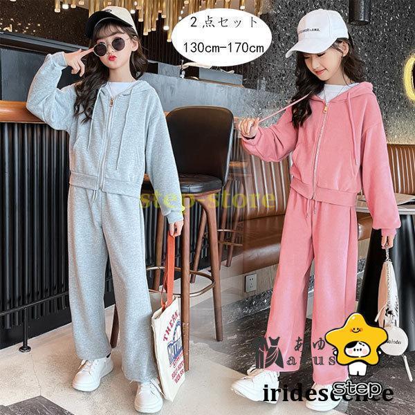 韓国子供服 女の子 秋 セットアップ  上下セット レジャー 可愛い キッズ 女の子 スポーツウェア スポーツジャケット スウェットパンツ 無地 春着 秋着 学生 ジュニア服 普段着 運動着 2点セット グレー ピンク オシャレ 130cm...