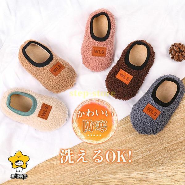 商品詳細:カラー:/A01/A02/A03/A04/A05サイズ:/S(11.5cm)/M(13cm)/L(14.5cm)/XL(16cm)/2XL(17.5cm)■商品説明寒い日は足元から暖かく！滑り止めが一面に着いた、ベビーキッズ用ルー...