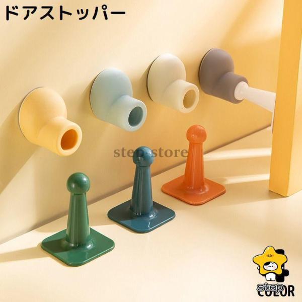 爆買　穴あけ不要！粘着シート付きで取り付け簡単DIY・可愛い長靴・シューズ型のシリコン製ドアストッパーです。【サイズについて】画像をご参照ください。【素材について】PP、TPR【カラーについて】生産ロットにより柄の出方や色の濃淡が異なる場合...