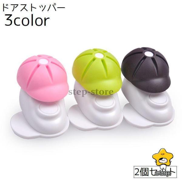 爆買　ドアが突然しまって指をはさむのを防止するドアストッパー同色2個セットです。※単品も販売中です。【zak-19222】で【サイズについて】画像をご参照ください。【素材について】ABS、TPE、PP【カラーについて】生産ロットにより柄の出...