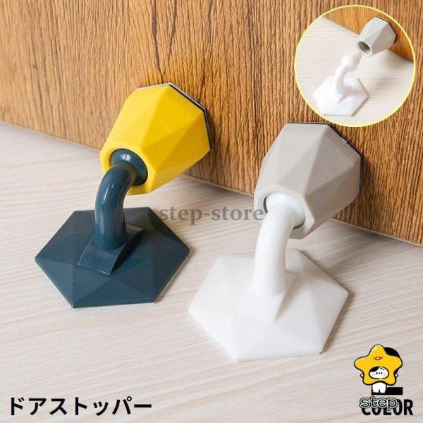 爆買　穴あけ不要！粘着シート付きで取り付け簡単DIY・シリコン製のドアストッパー単品です。※同色4個セットも販売中です。【サイズについて】画像をご参照ください。【素材について】PP、TPR【カラーについて】生産ロットにより柄の出方や色の濃淡...